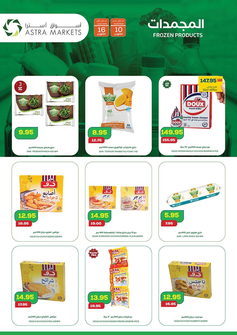 Astra Markets October Deals Flyer | Saudi Arabia Offers