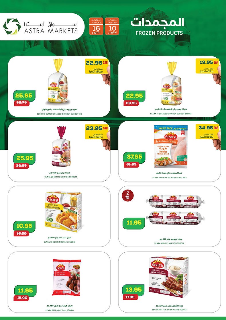 Astra Markets October Deals Flyer | Saudi Arabia Offers