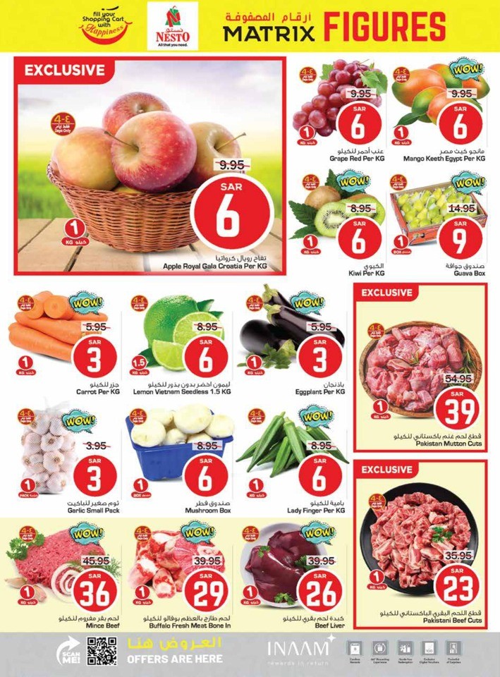 Nesto Dammam Matrix Figures Deal Flyer | KSA Offer Fliers