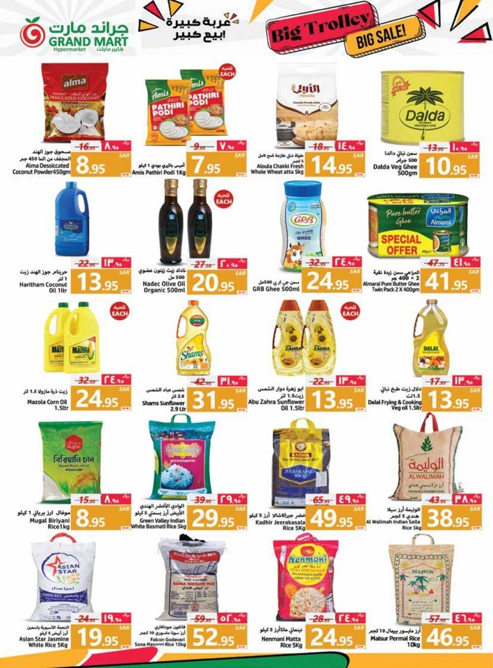 Grand Mart Hypermarket Dammam Big Trolley Big Sale Flyer