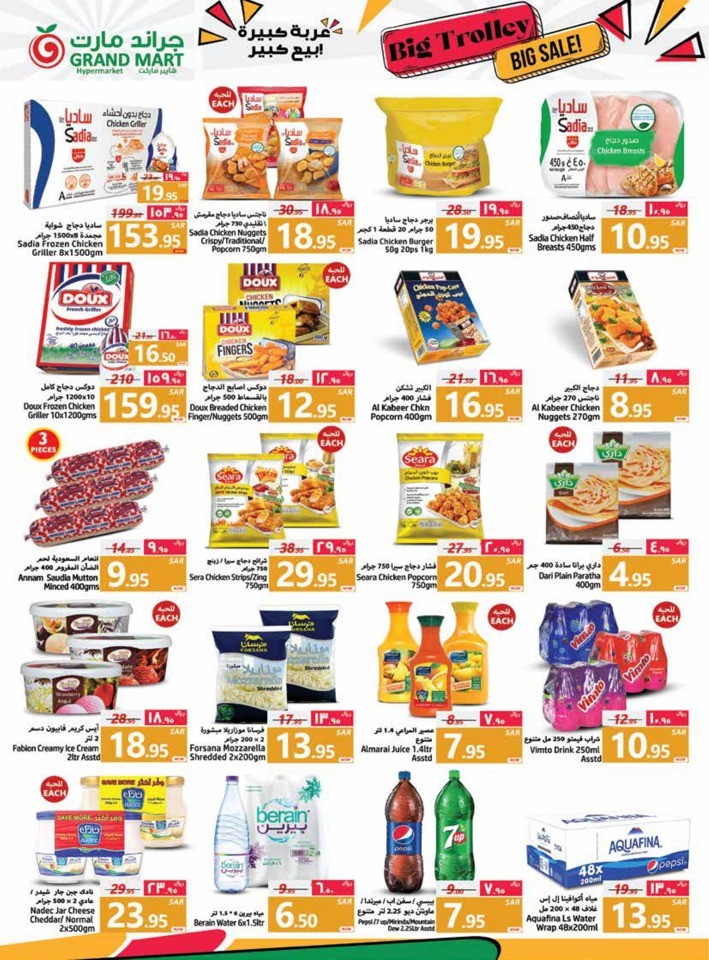 Grand Mart Hypermarket Dammam Big Trolley Big Sale Flyer