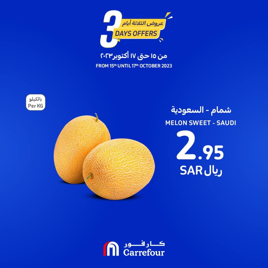 Carrefour 3 Days Offers Flyer | Saudi Arabia Offers Today