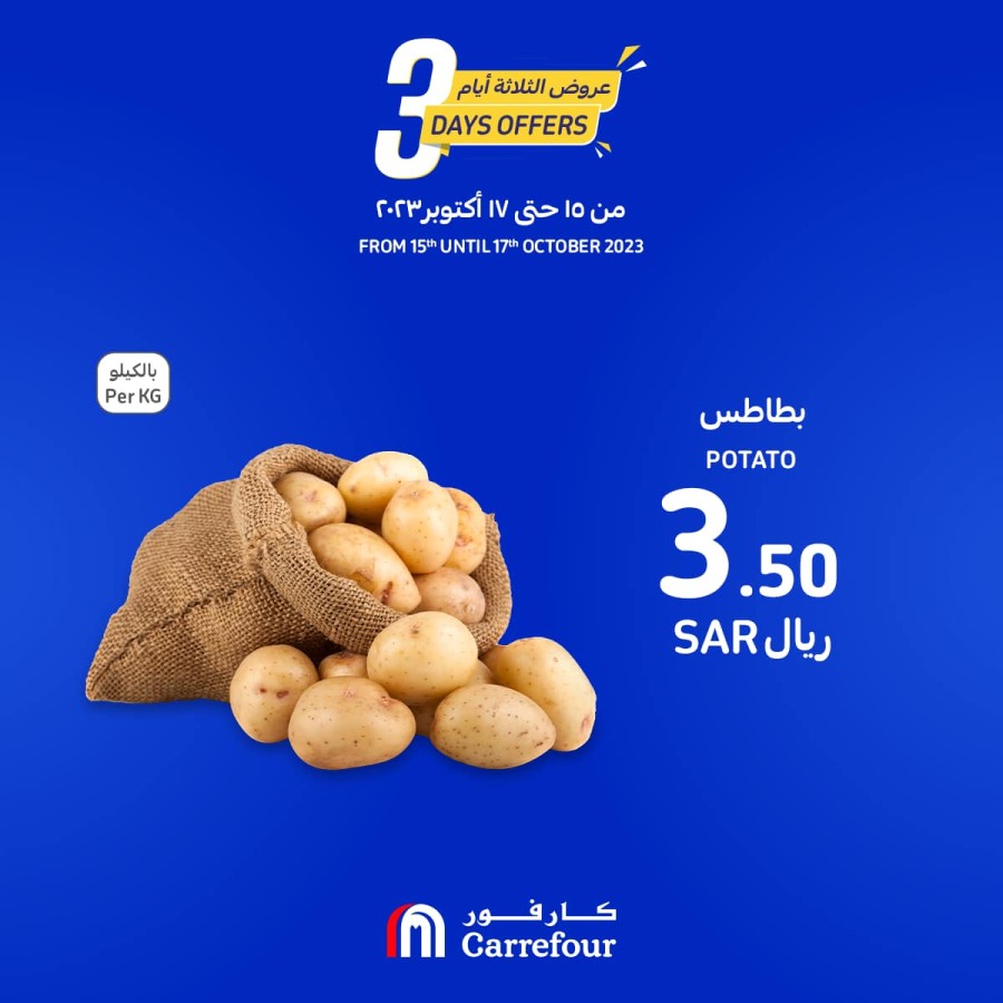 Carrefour 3 Days Offers Flyer | Saudi Arabia Offers Today