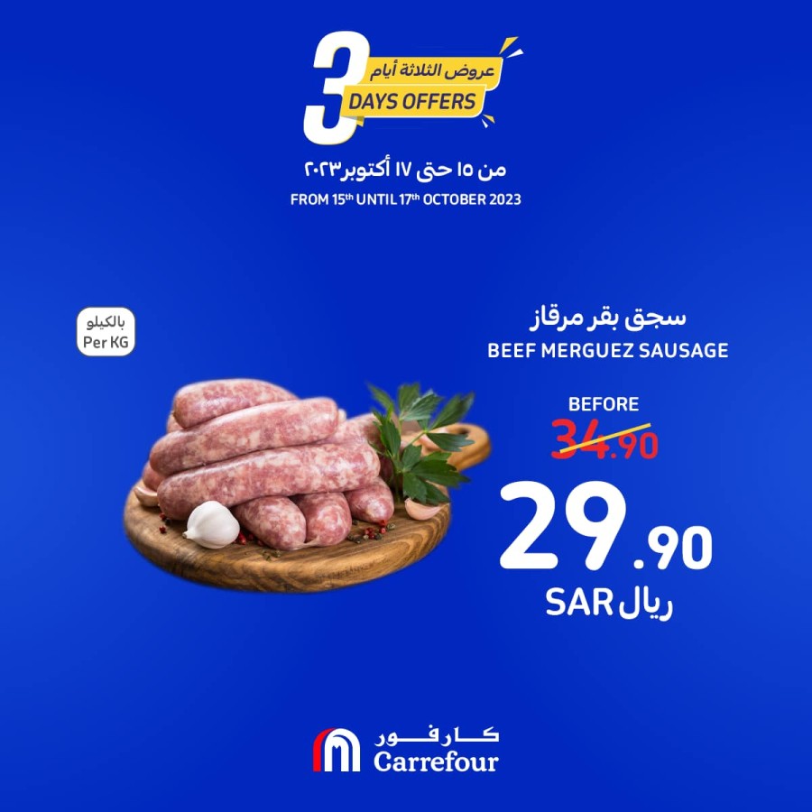 Carrefour 3 Days Offers Flyer | Saudi Arabia Offers Today
