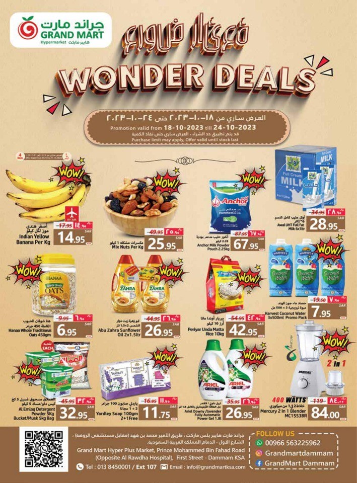 Grand Mart Hypermarket Wonder Deals | KSA Offer Fliers
