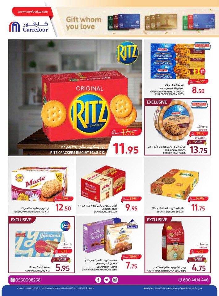 Carrefour Hot Offers Flyer | KSA Offer Fliers