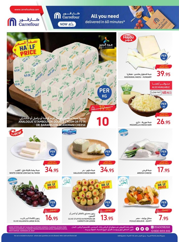 Carrefour Hot Offers Flyer | KSA Offer Fliers