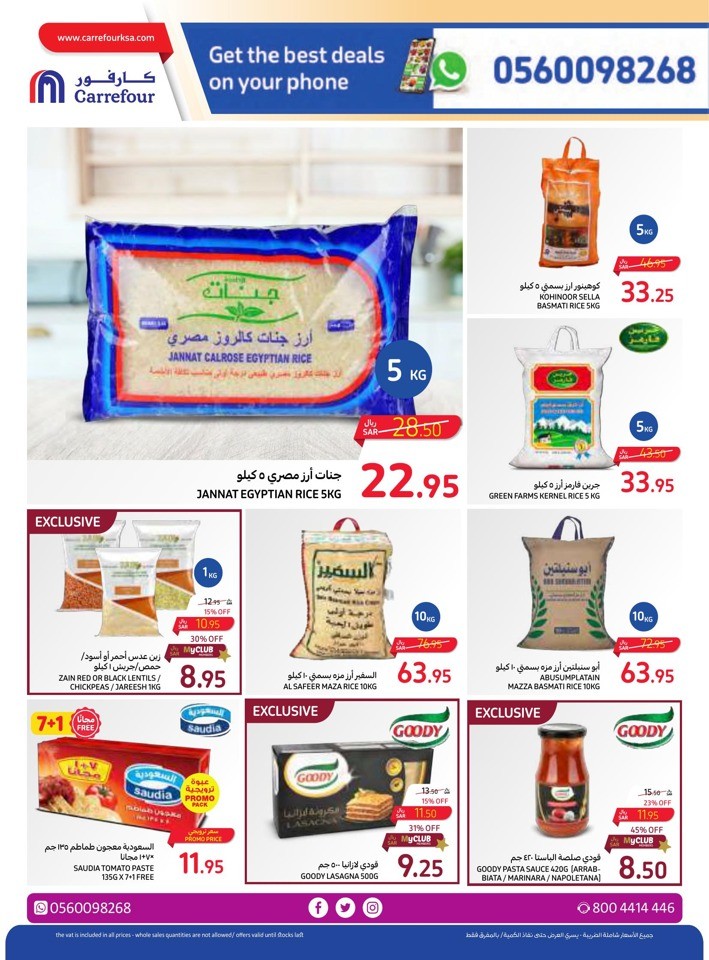 Carrefour Hot Offers Flyer | KSA Offer Fliers