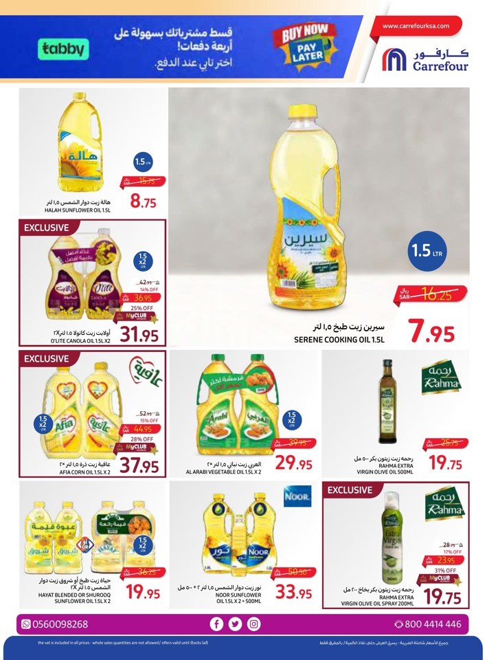 Carrefour Hot Offers Flyer | KSA Offer Fliers