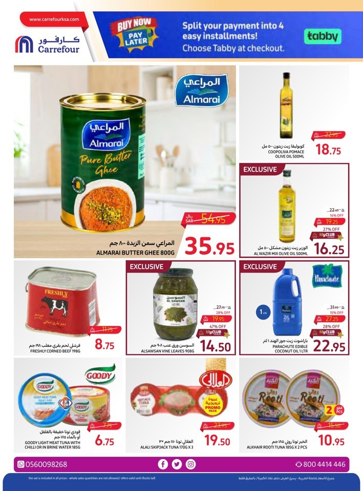Carrefour Hot Offers Flyer | KSA Offer Fliers
