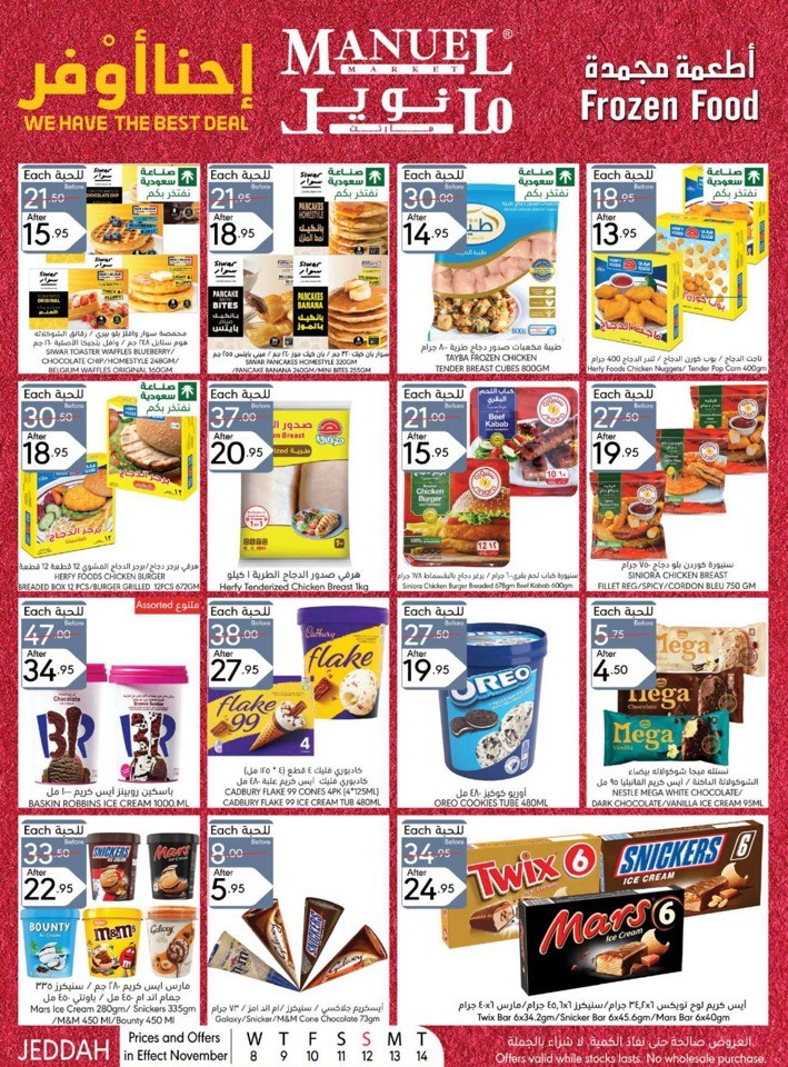 Manuel Market Jeddah Weekly Best Offers | KSA Offer Fliers