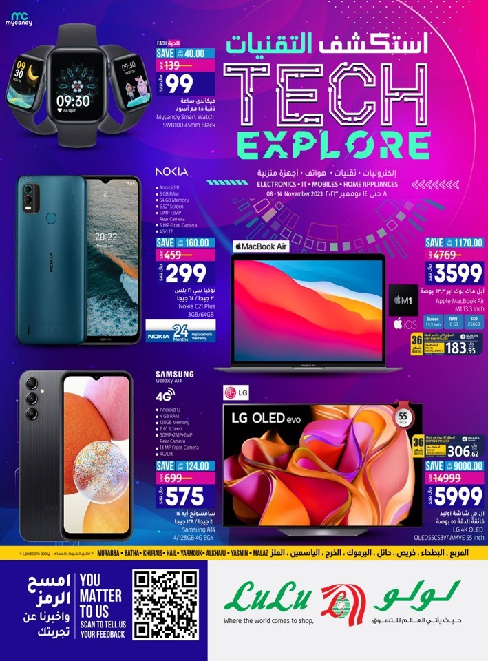 Lulu Riyadh Tech Explore Flyer | Saudi Arabia Offers Today