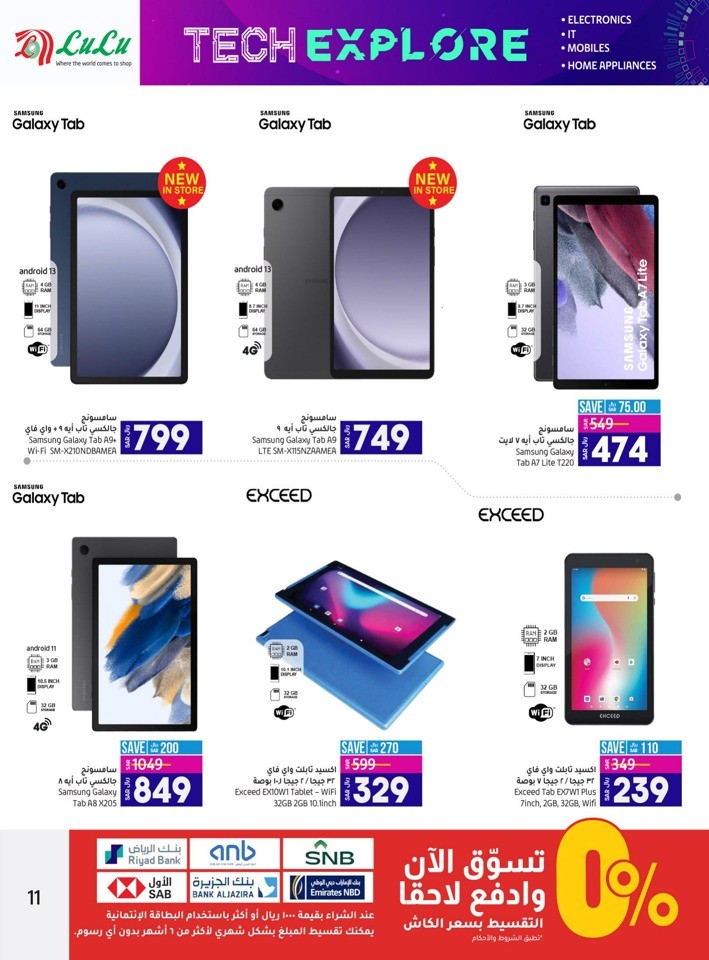 Lulu Riyadh Tech Explore Flyer | Saudi Arabia Offers Today