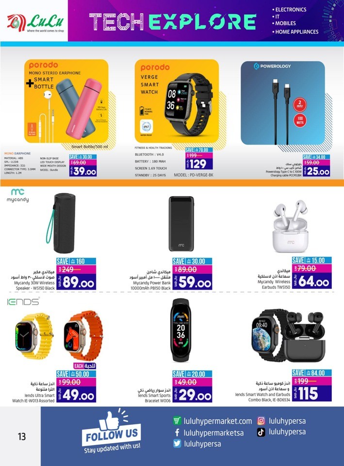 Lulu Riyadh Tech Explore Flyer | Saudi Arabia Offers Today