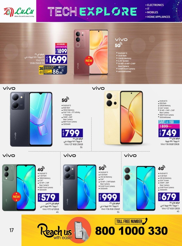 Lulu Riyadh Tech Explore Flyer | Saudi Arabia Offers Today