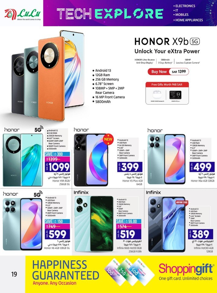 Lulu Riyadh Tech Explore Flyer | Saudi Arabia Offers Today