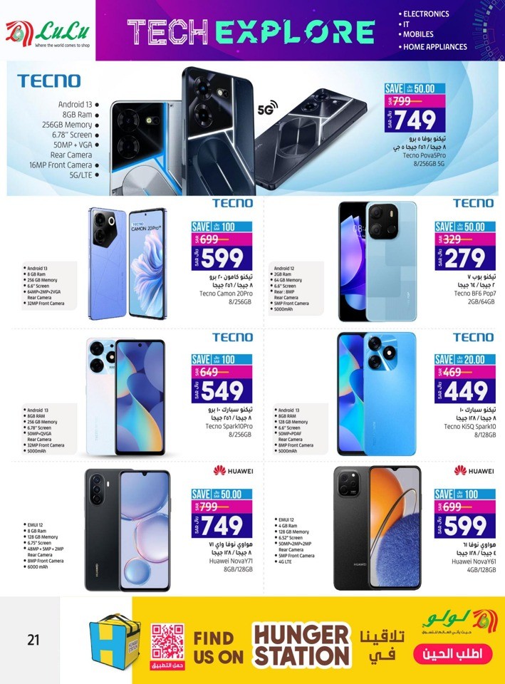 Lulu Riyadh Tech Explore Flyer | Saudi Arabia Offers Today