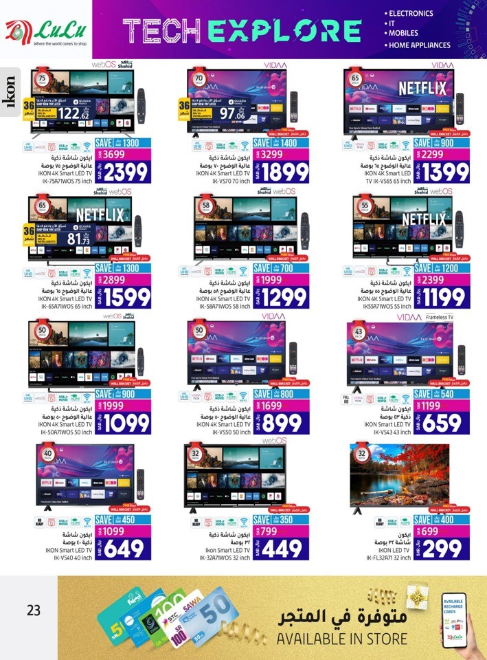 Lulu Riyadh Tech Explore Flyer | Saudi Arabia Offers Today