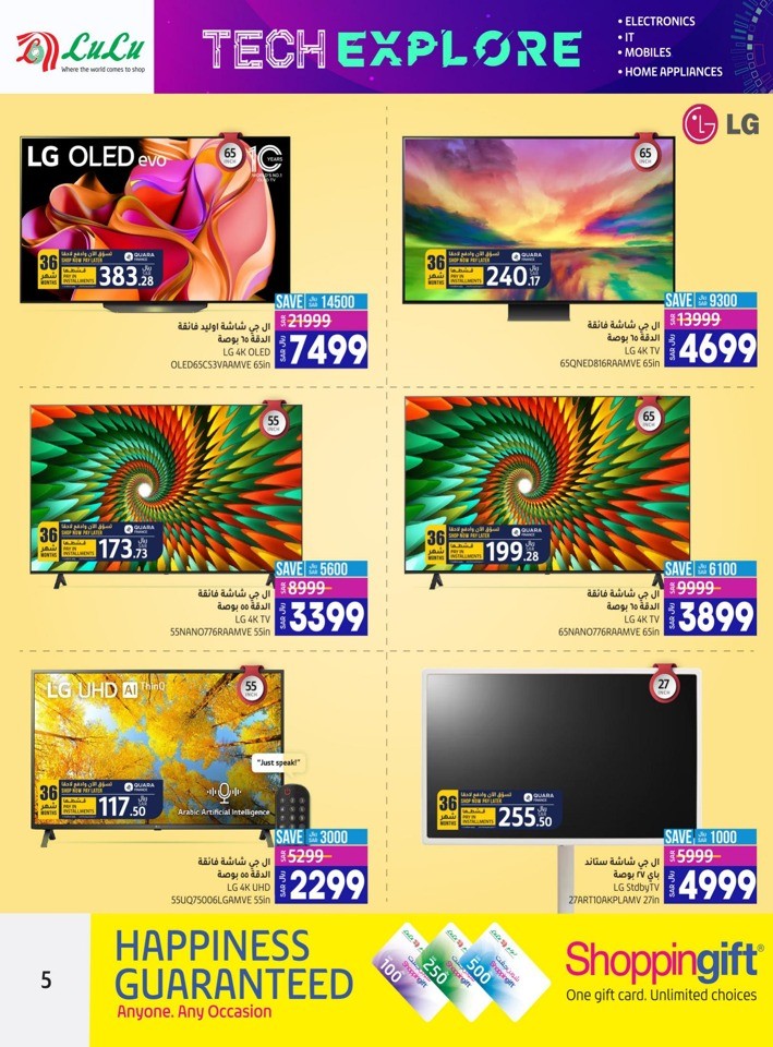 Lulu Riyadh Tech Explore Flyer | Saudi Arabia Offers Today