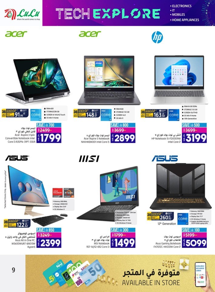 Lulu Riyadh Tech Explore Flyer | Saudi Arabia Offers Today