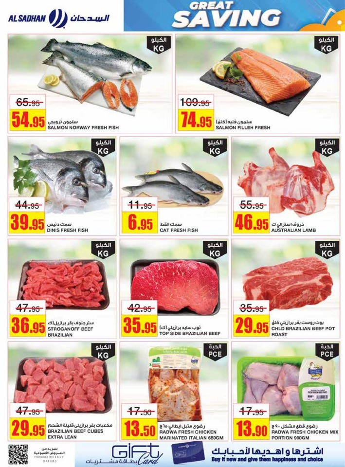Al Sadhan Stores KSA November Great Saving Deals Flyer