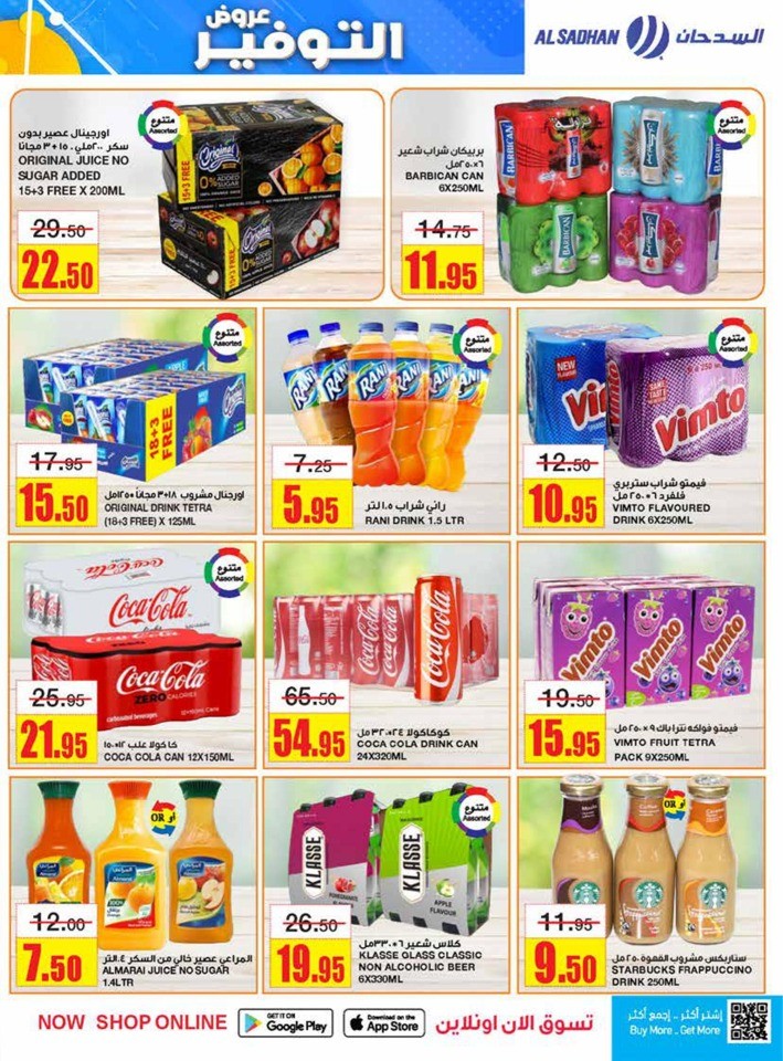 Al Sadhan Stores KSA November Great Saving Deals Flyer