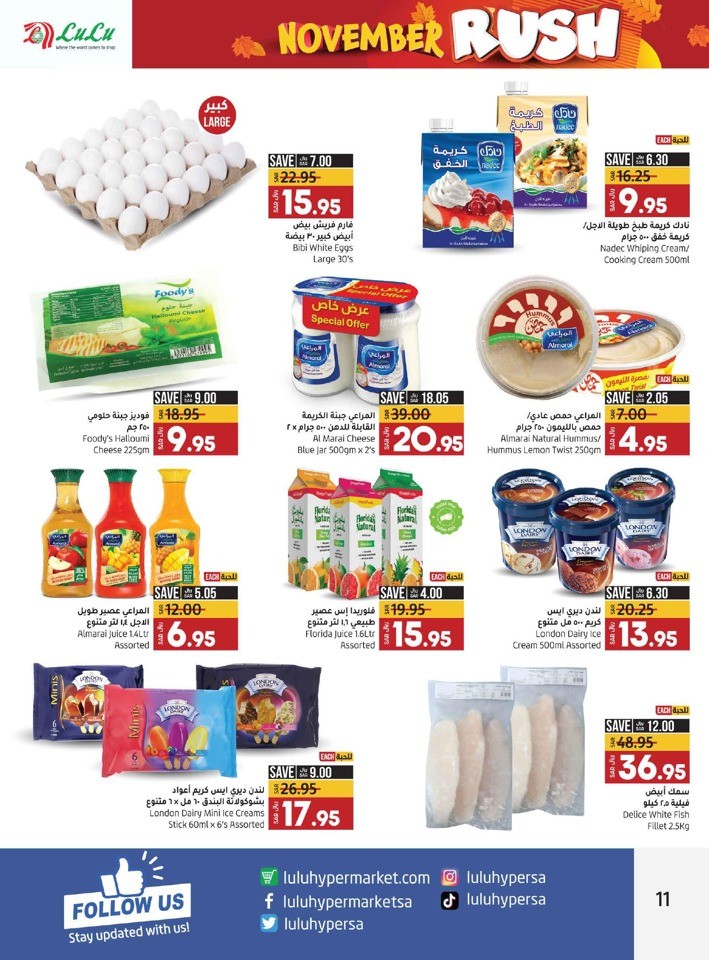 Lulu Hypermarket Jeddah & Tabuk November Rush Deal Flyer