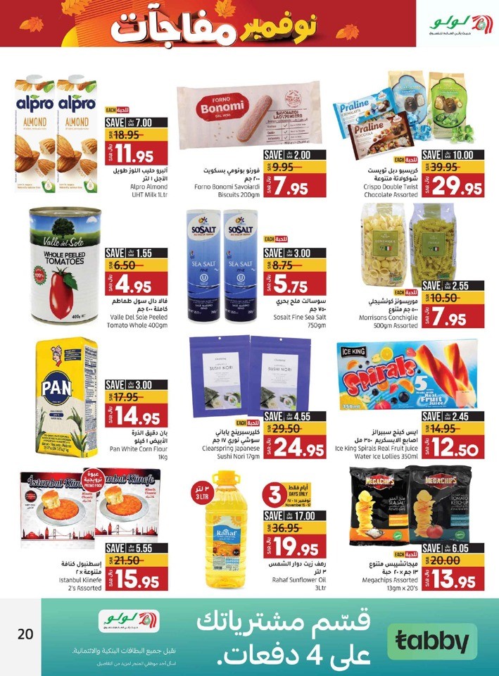 Lulu Hypermarket Jeddah & Tabuk November Rush Deal Flyer
