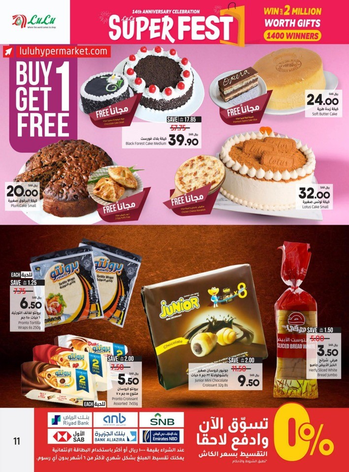 Lulu Riyadh Super Fest Offer Flyer | Saudi Arabia Offers