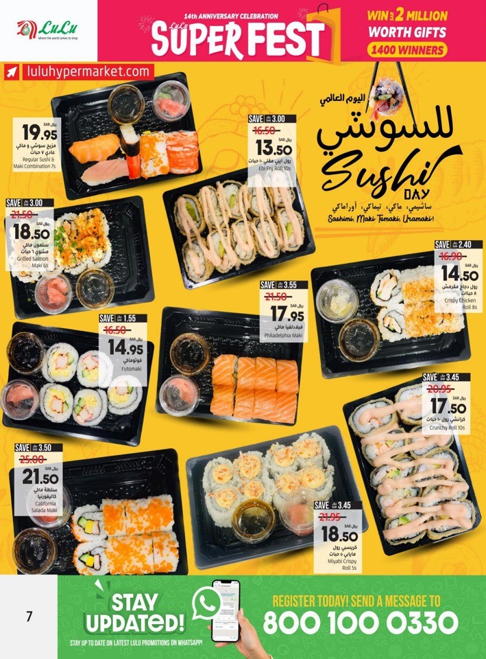 Lulu Riyadh Super Fest Offer Flyer | Saudi Arabia Offers
