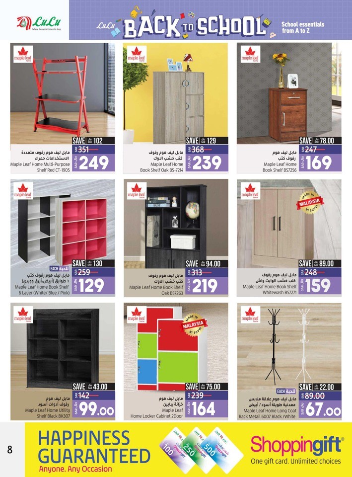 Lulu Dammam Back To School Offer | Saudi Arabia Offers Today