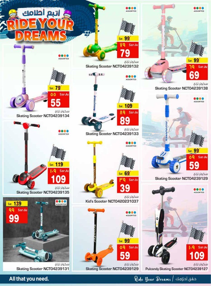 Nesto Ride Your Dreams Promotion Flyer | KSA Offer Fliers
