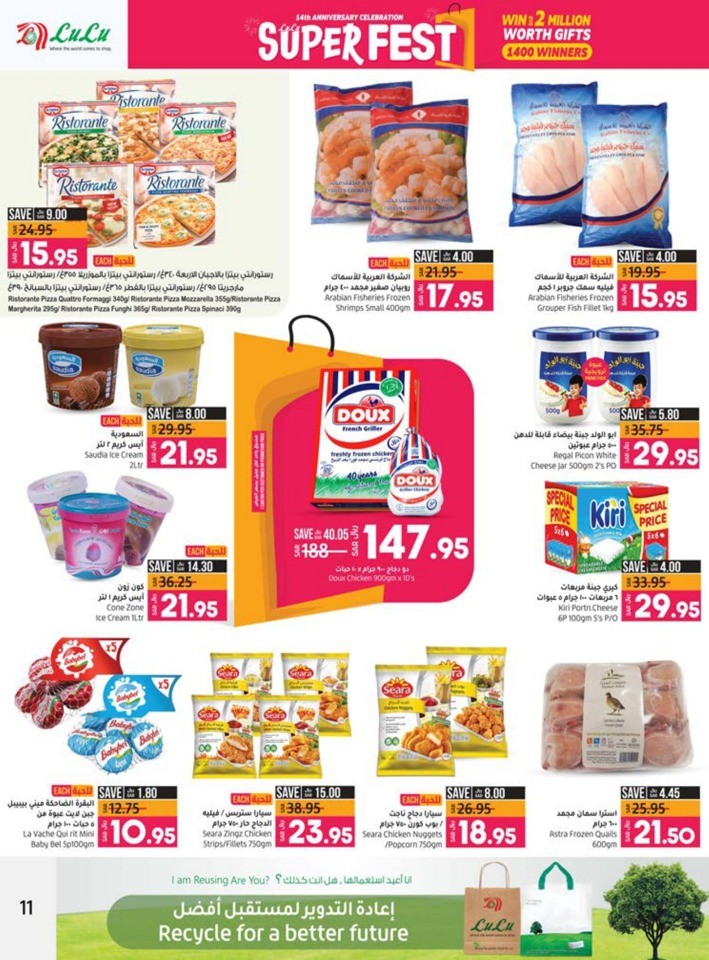 Lulu Saihat Super Fest Offer Flyer | Saudi Arabia Offers