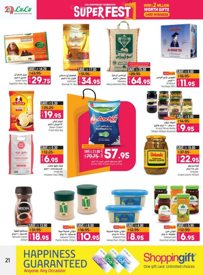 Lulu Saihat Super Fest Offer Flyer | Saudi Arabia Offers