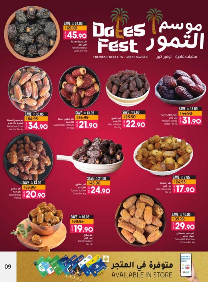 Lulu Saihat Super Fest Offer Flyer | Saudi Arabia Offers