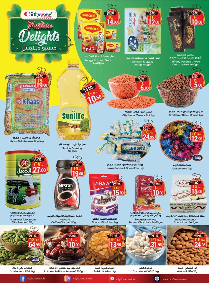 City Flower Festive Delights Offer | Saudi Arabia Offers