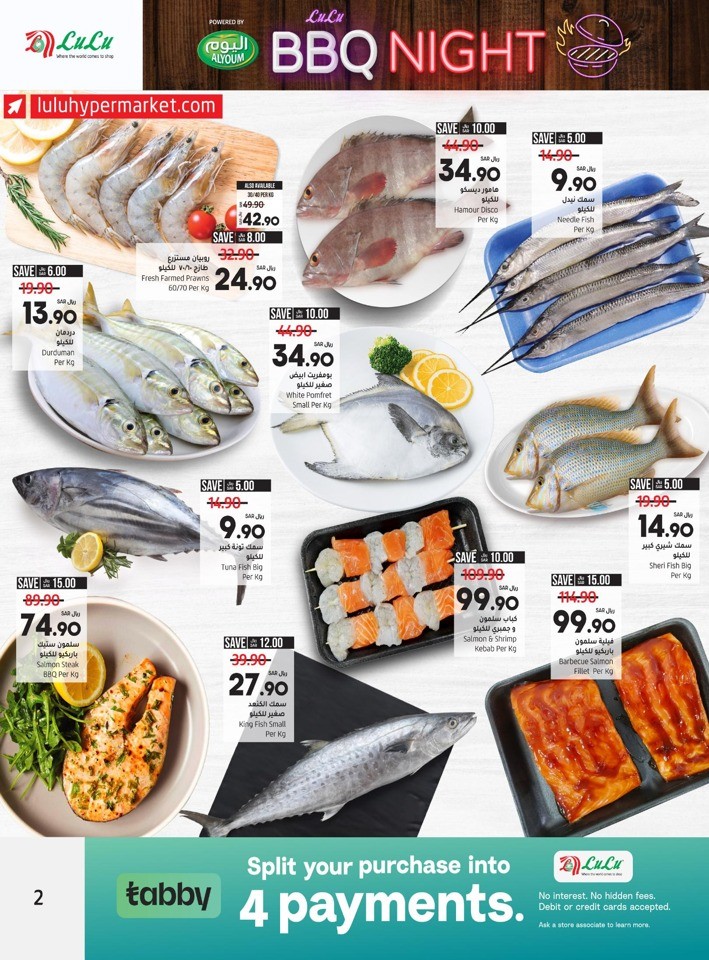 Lulu Riyadh BBQ Night Deal | Lulu Saudi Arabia Offers Today