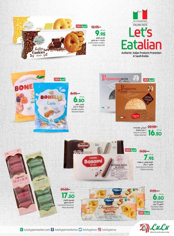 Lulu Hypermarket Dammam Lets Eatalian Promotion Flyer