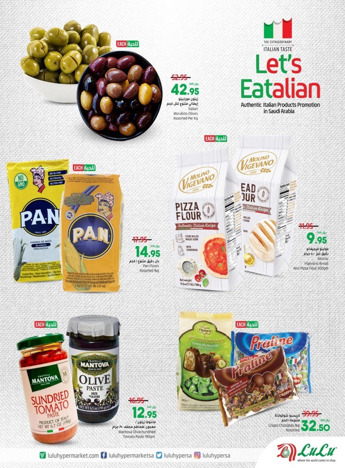 Lulu Hypermarket Dammam Lets Eatalian Promotion Flyer
