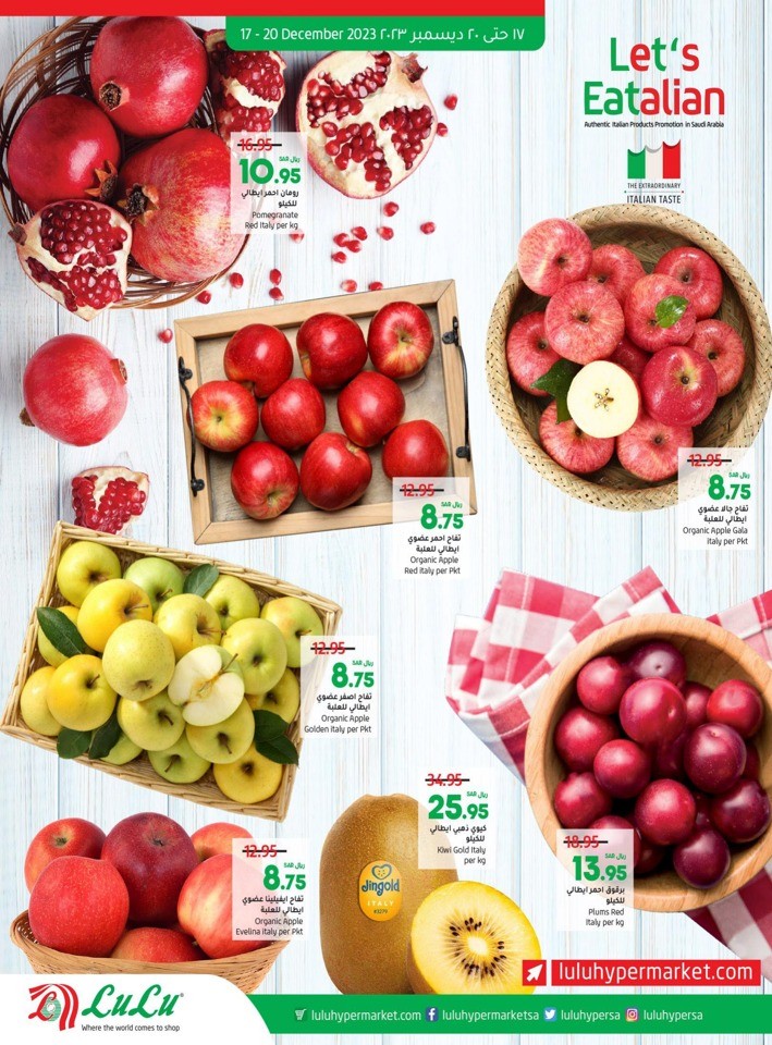 Lulu Hypermarket DQ Lets Eatalian Promotion Flyer