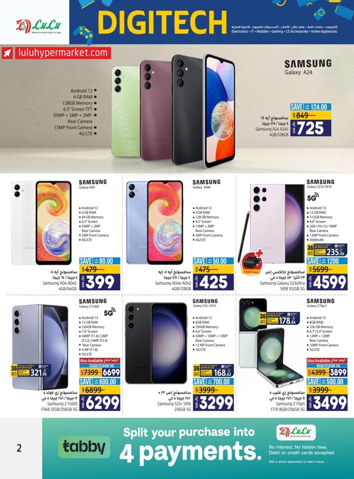 Lulu Hypermarket Riyadh Digi Tech Promotion Flyer