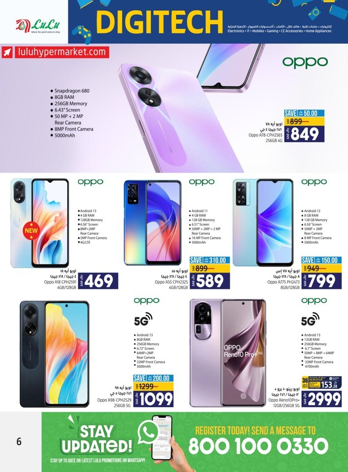 Lulu Hypermarket Riyadh Digi Tech Promotion Flyer