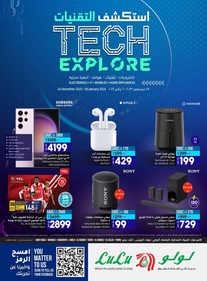 Lulu Jeddah & Tabuk Tech Explore Deal Flyer | KSA Offers