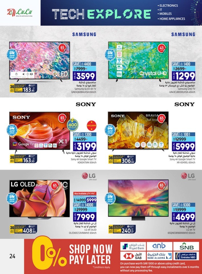 Lulu Jeddah & Tabuk Tech Explore Deal Flyer | KSA Offers