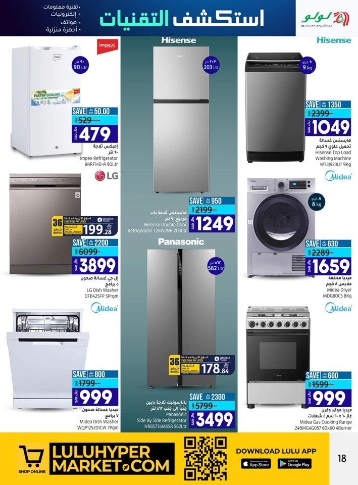 Lulu Dammam Tech Explore Offer Flyer | Saudi Arabia Offers