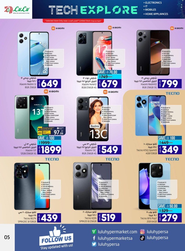 Lulu Dammam Tech Explore Offer Flyer | Saudi Arabia Offers