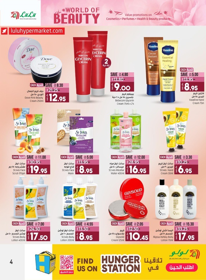 Lulu Hypermarket Riyadh World Of Beauty Promotion Flyer