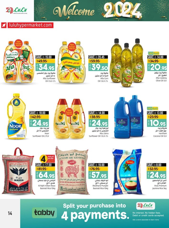 Lulu Riyadh Welcome 2024 Offer | Saudi Arabia Offers Today