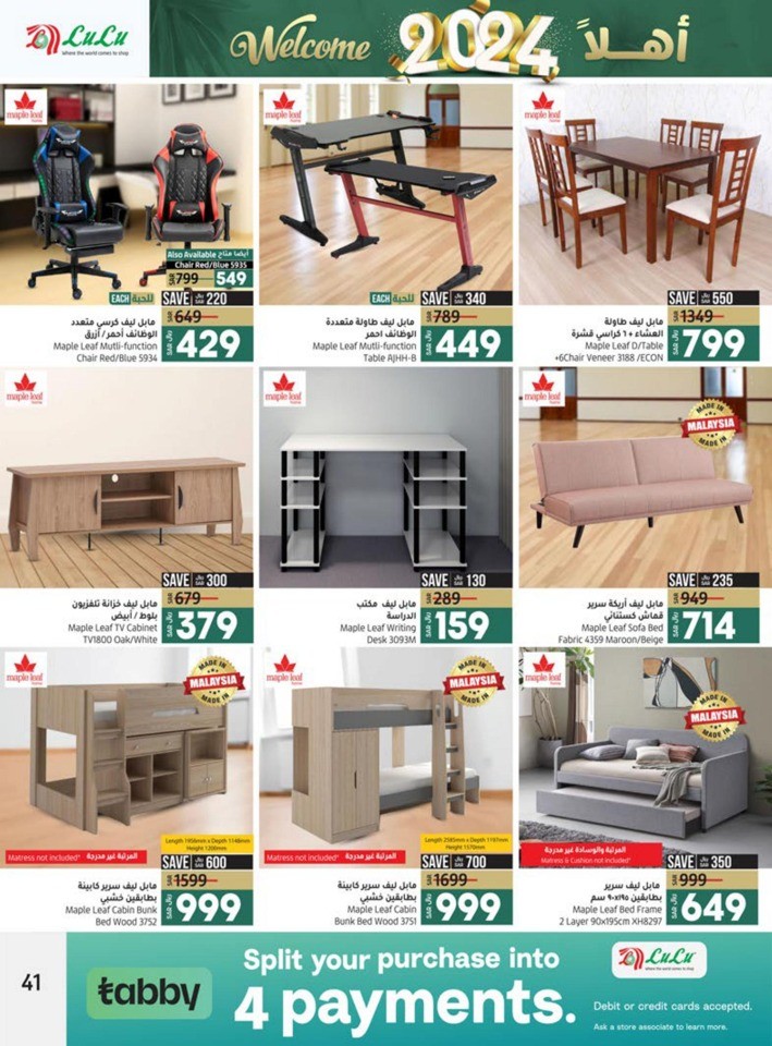 Lulu Saihat Welcome 2024 Offer | Saudi Arabia Offers 2024