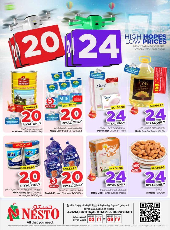 Nesto Riyadh 2024 Offers | Saudi Arabia Offers Today